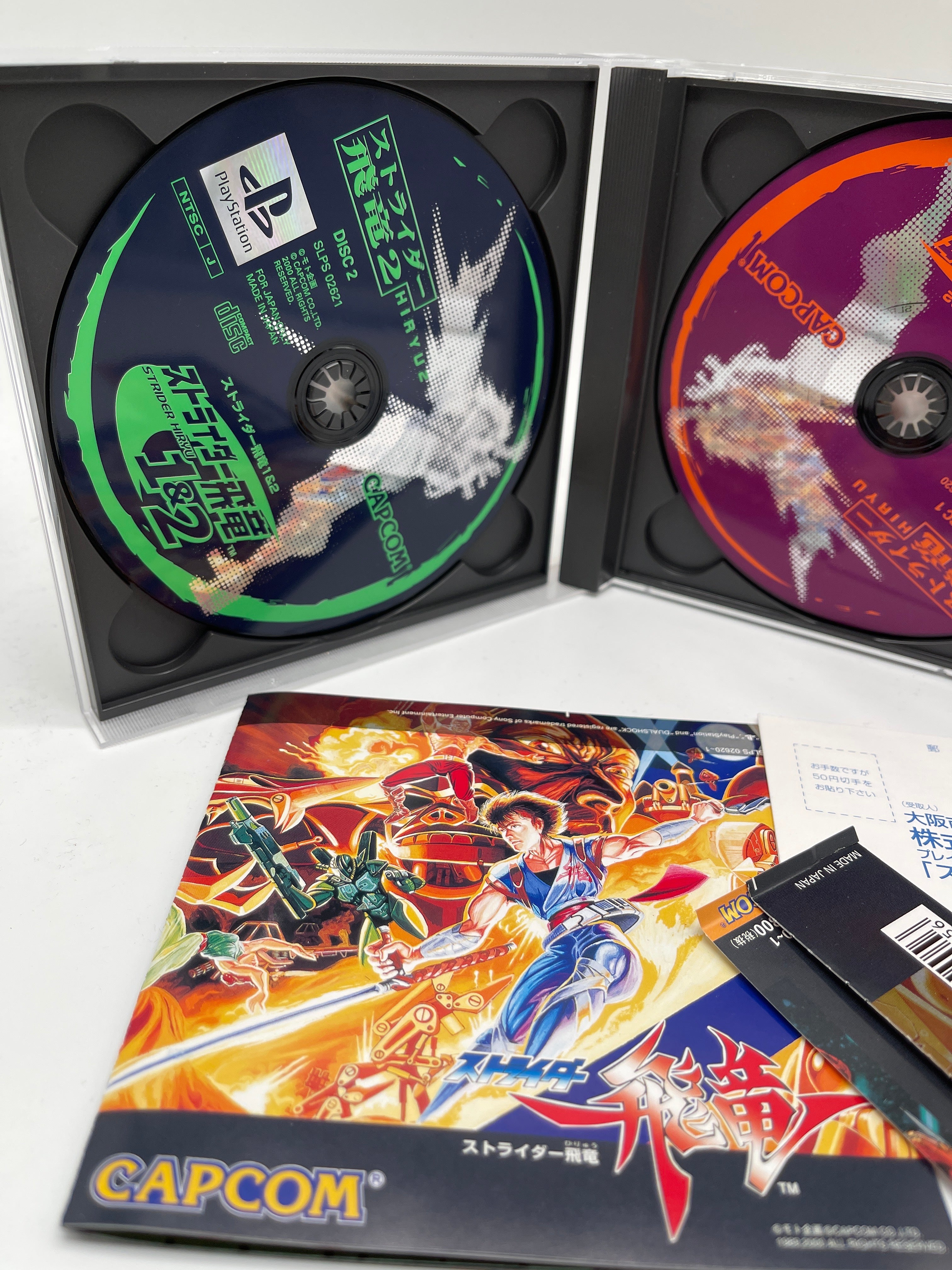 Strider Hiryu 1 und 2 PS1 Playstation für JP System NTSC-J