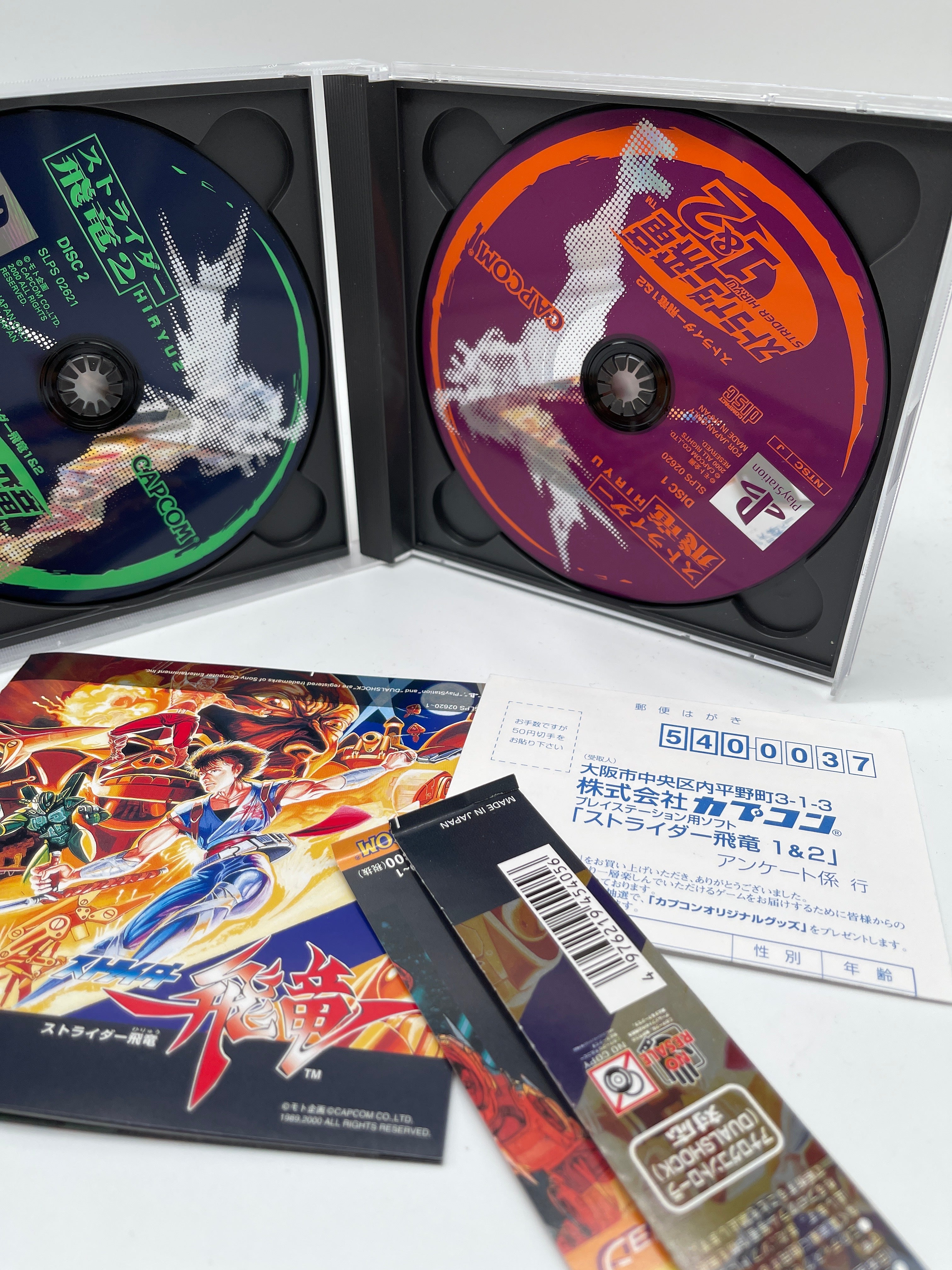 Strider Hiryu 1 und 2 PS1 Playstation für JP System NTSC-J